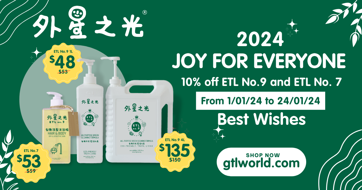 GTL World | ETL No.9 – For A Cleaner Environment